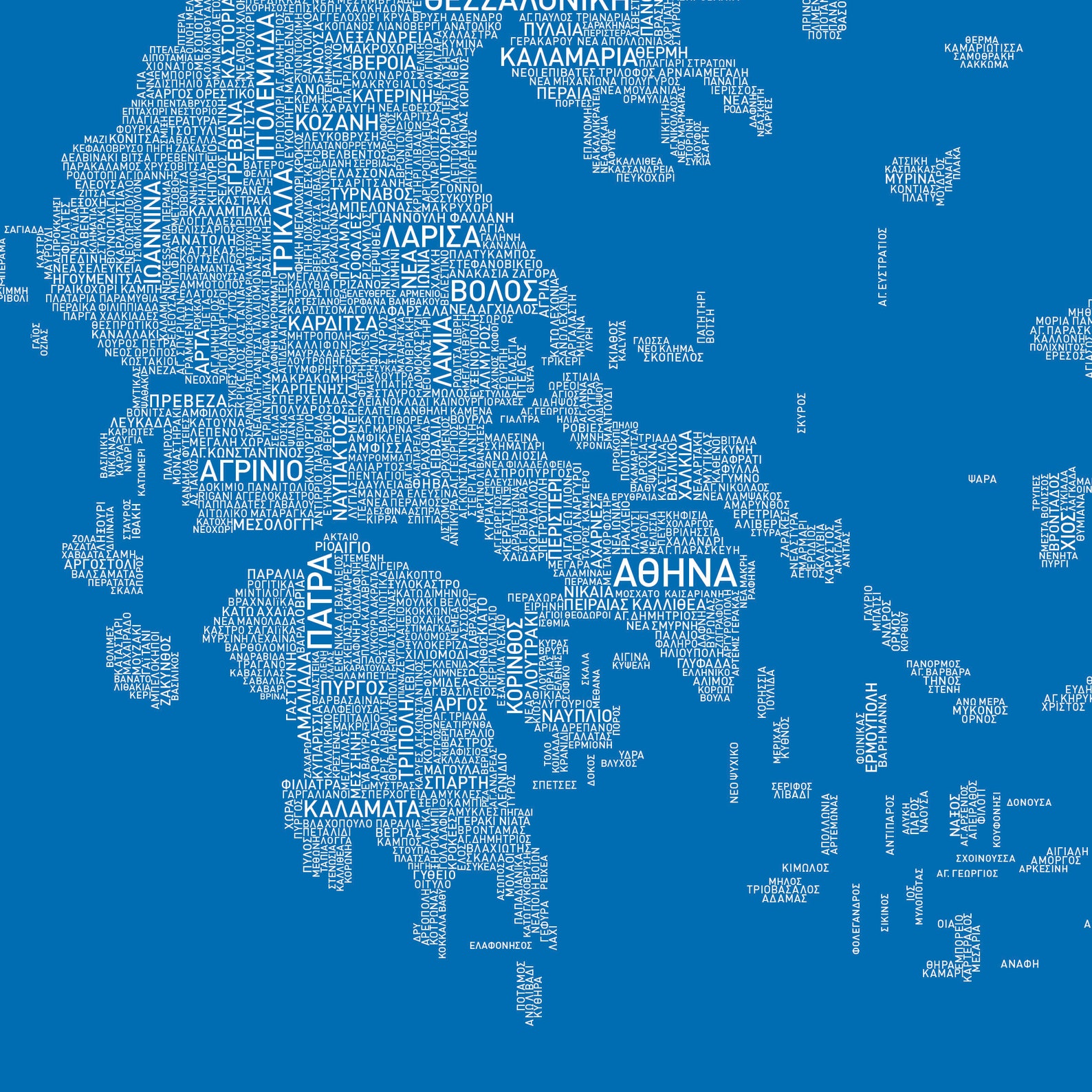 Greece Text Map – Digital Download – Typographic Map of Greece in Greek ...