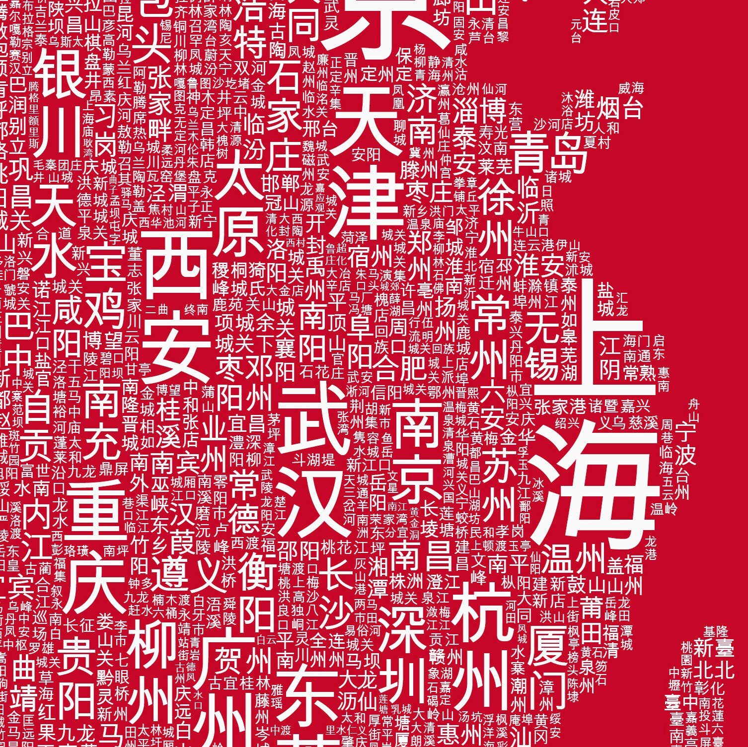 China Text Map Print in Chinese Typographic Print Colour - Etsy UK