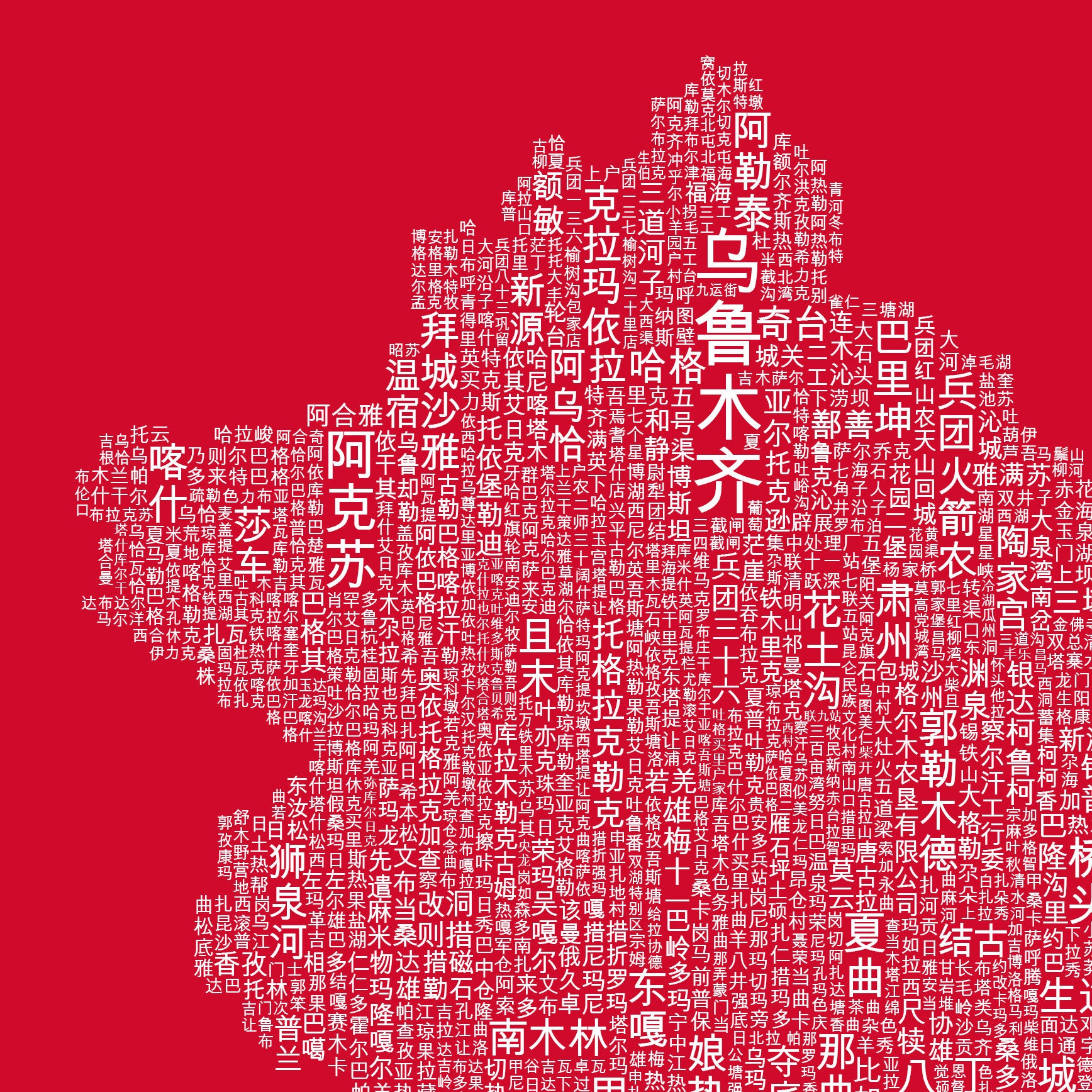 China Text Map Print in Chinese Typographic Print Colour - Etsy UK