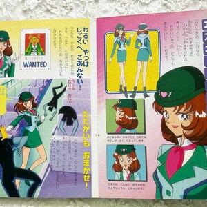 JAPANESE ANIMATION CARDBOARD Pages Hardbound Book Wedding Bride I.S.B.N ...