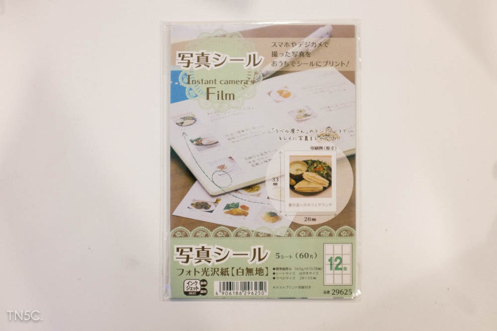 Labelyasan Aone Photo Stickers Printer Paper (airprint) Label - Etsy