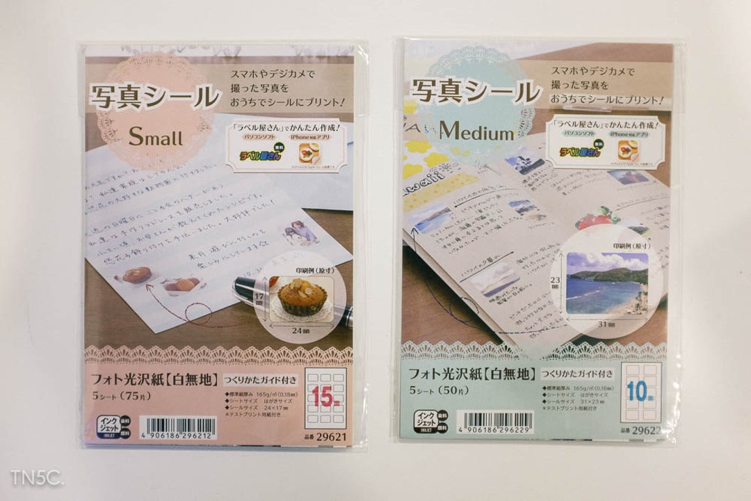 Labelyasan Aone Photo Stickers Printer Paper (airprint) Label - Etsy