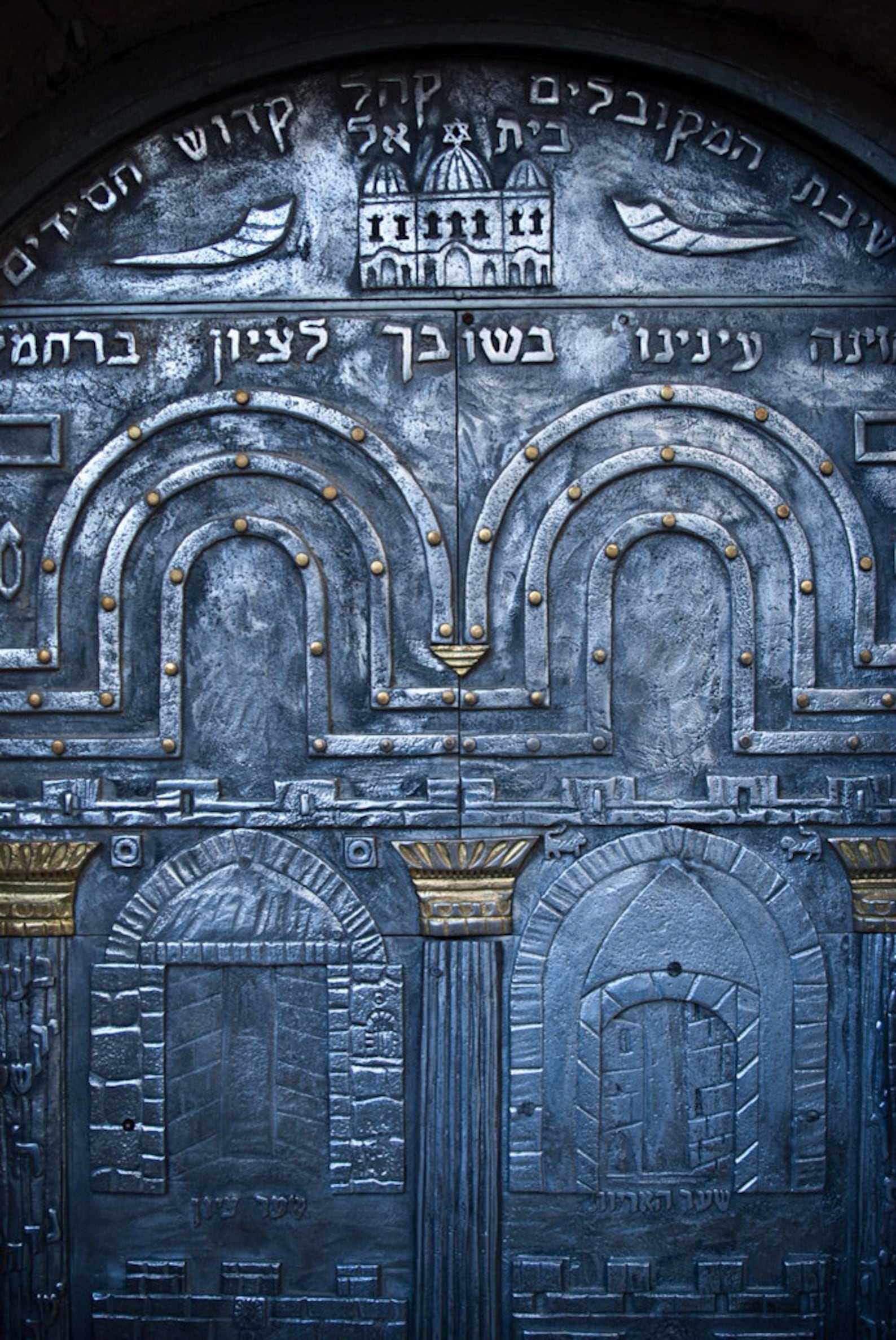 Israel Photography - Door of Steel & Blue - Jerusalem - Israel - Fine ...