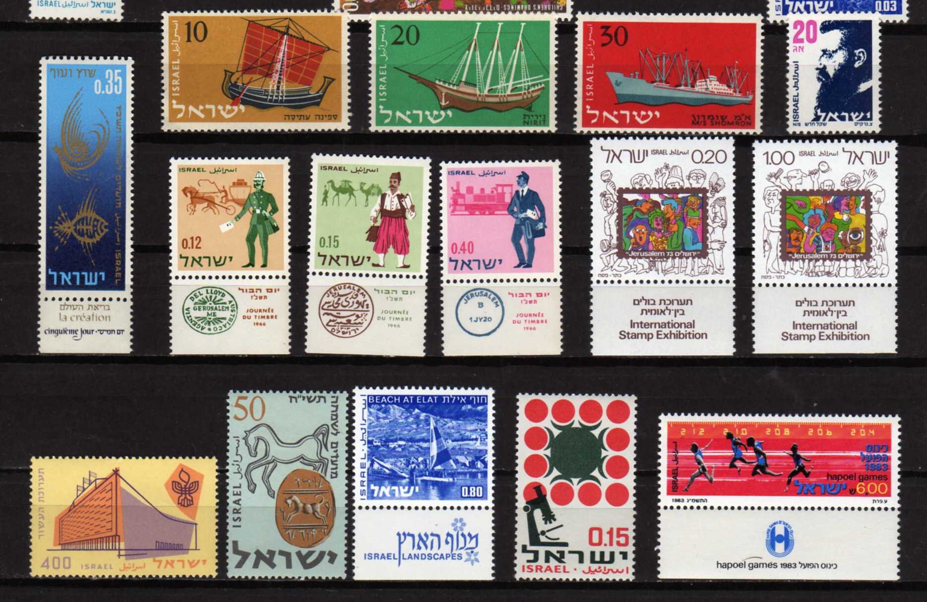 Israel Stamps Israel Unused Stamps Israel Postage Stamp | Etsy