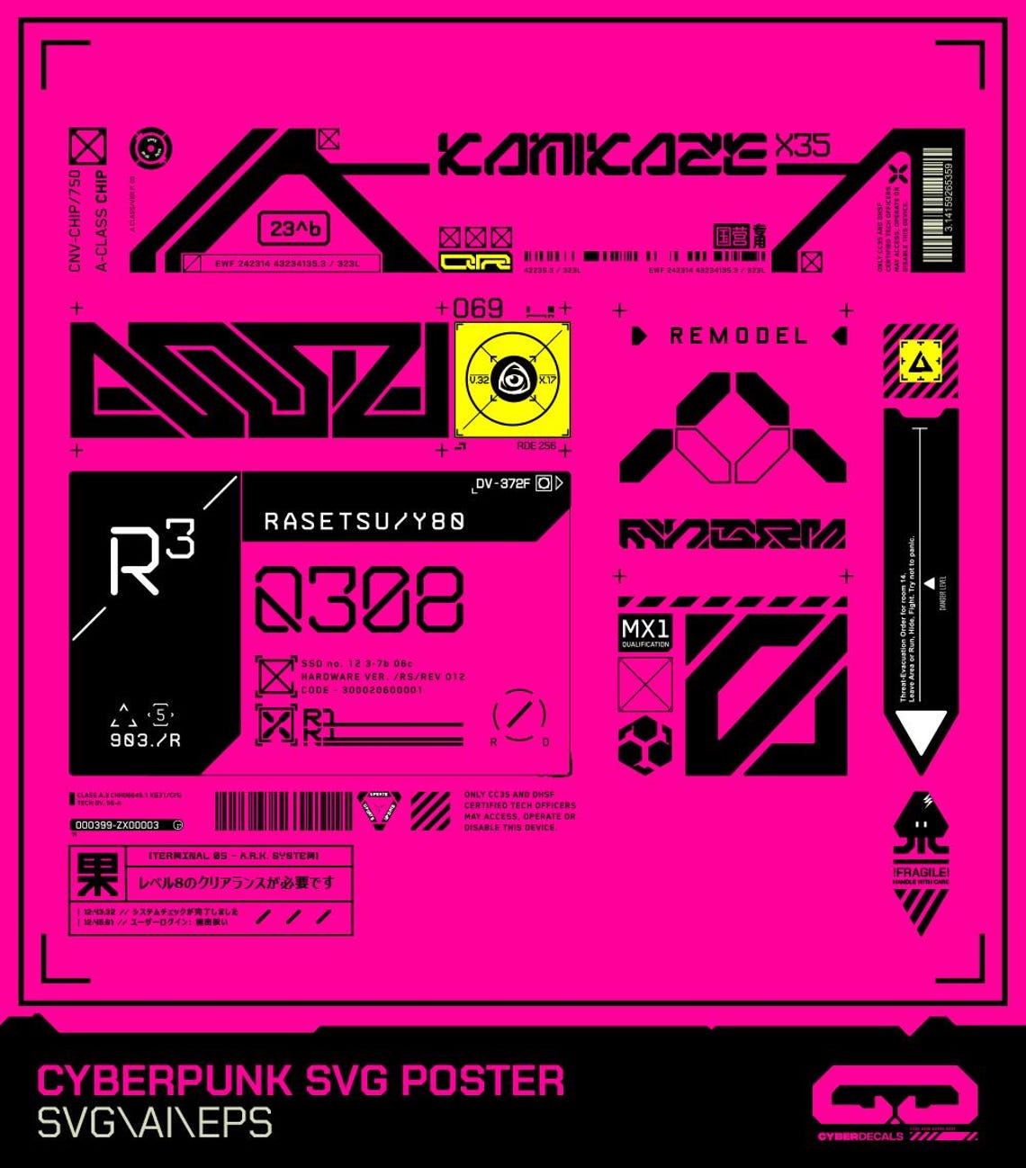 SVG Cyberpunk Poster - Digital Download Print Modern Poster Wall Art - Etsy