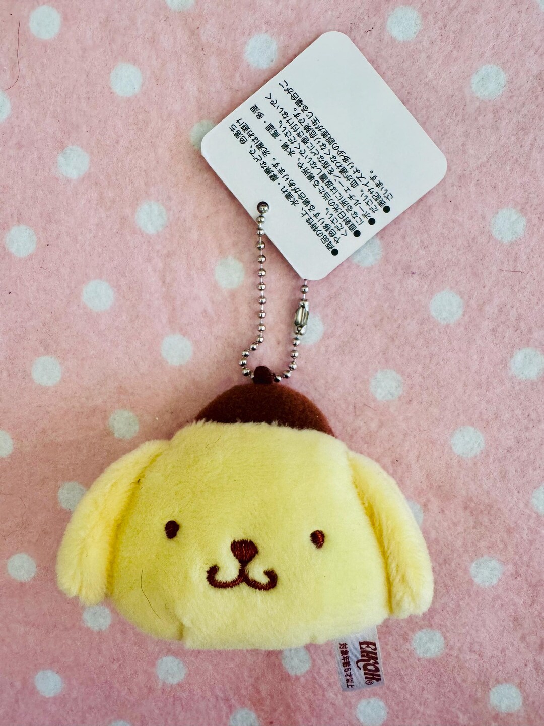 Japan Sanrio Pom Pom Purin Dog Baby Head Plush Doll Keychain Limited ...