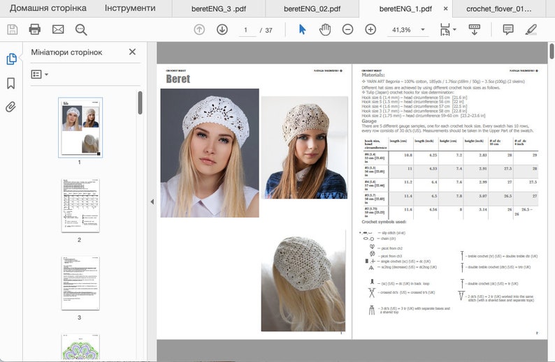 CROCHET HAT PATTERN Pattern Pdf Patterns Berets Crochet Cap - Etsy Australia