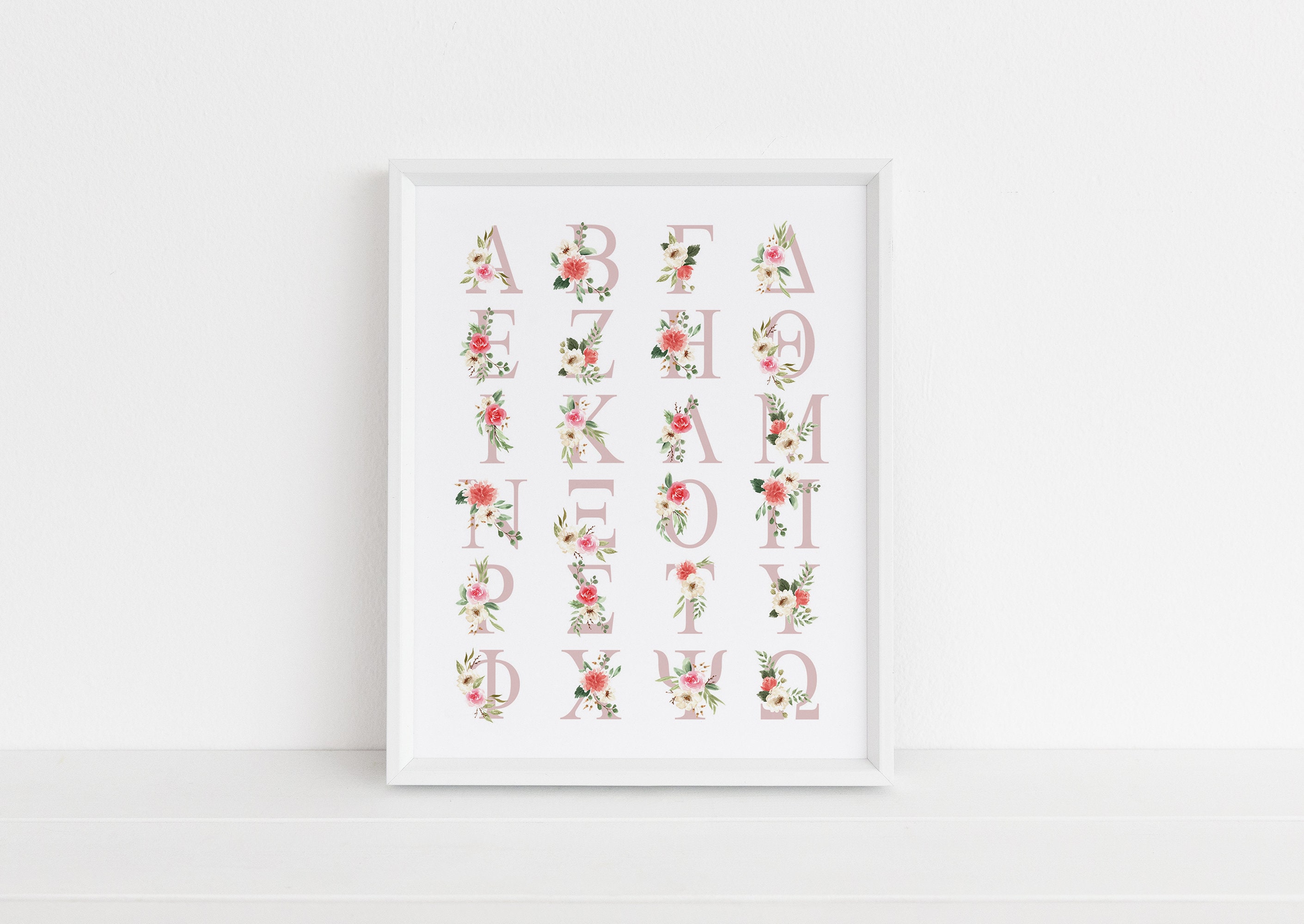 DIGITAL FILE Greek Alphabet Poster Nursery Decor - Etsy