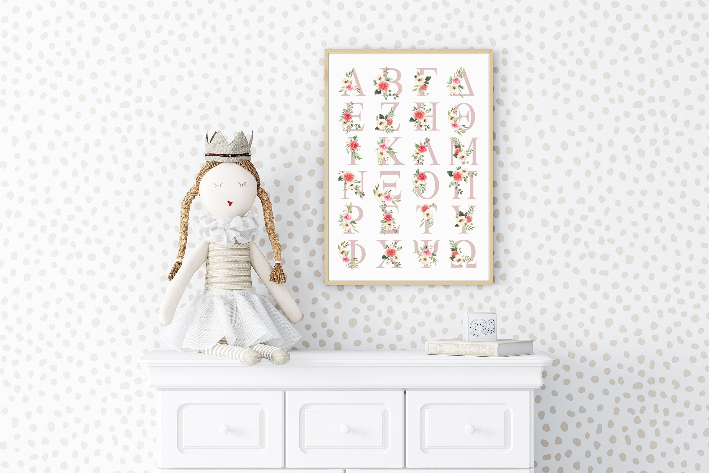 DIGITAL FILE Greek Alphabet Poster Nursery Decor - Etsy
