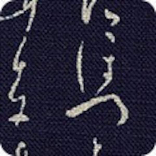 Script Fabric - Etsy