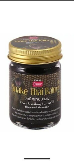 Cobra Balm Thai Massage Arthritis Muscular Pain Relief - Etsy