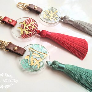 Personalized Chinese Surname Charm Keychain, Wave Keychain Charm, Gray ...