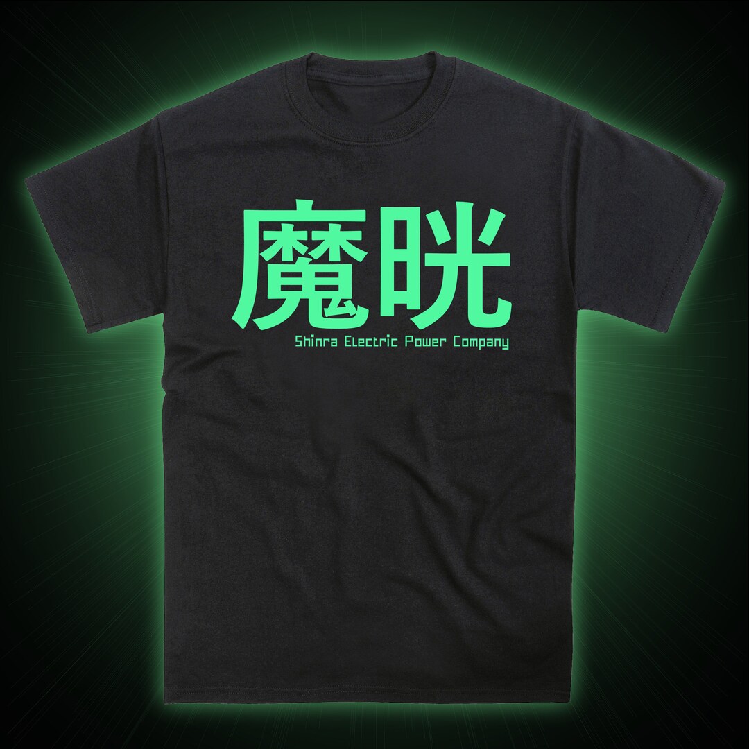 Mako Energy Final Fantasy Tribute Glow in the Dark Tshirt - Etsy