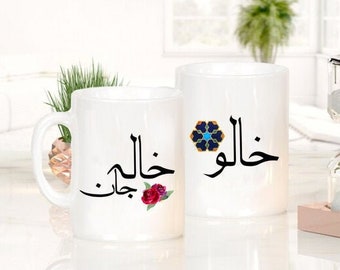 World's Best Khala Best Khala Ever Gift for Indian Aunt - Etsy