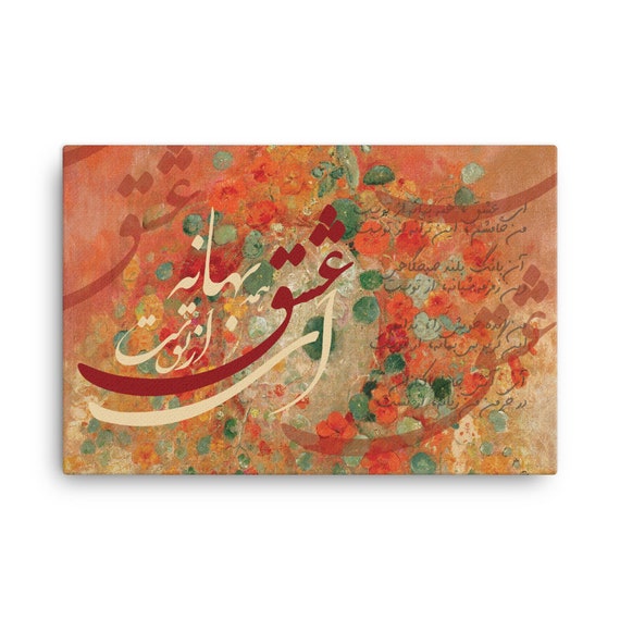 Farsi Poem Canvas Print 24x36. Persian Calligraphy | Etsy