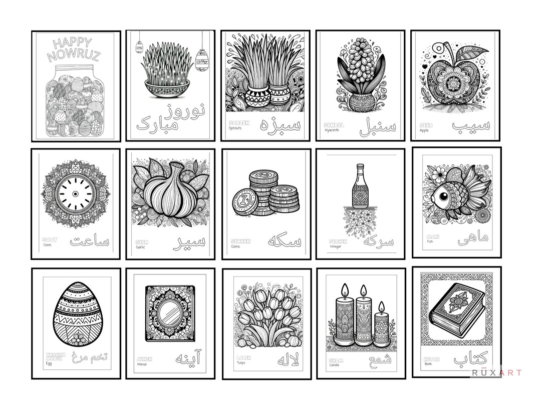 Nowruz Coloring - 15 Pages - Persian New Year - 15 Pages - Made in USA ...