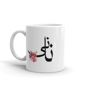 Grandparents - Nana and Nani Udro Mug Set Design - Urdu Calligraphy - Etsy