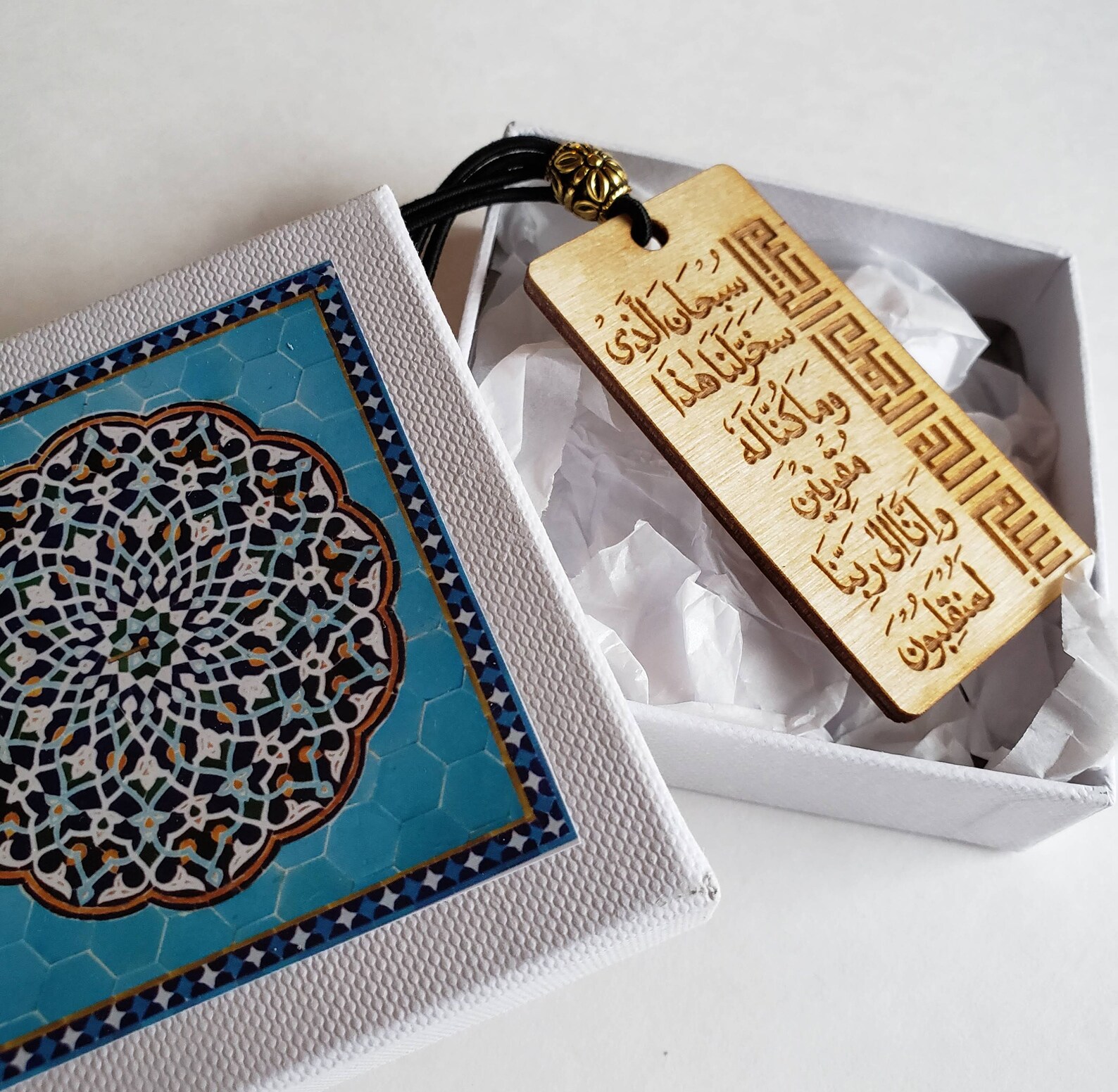 Dua e Safar Wood Engraved Dua for Traveling with Gift Box | Etsy