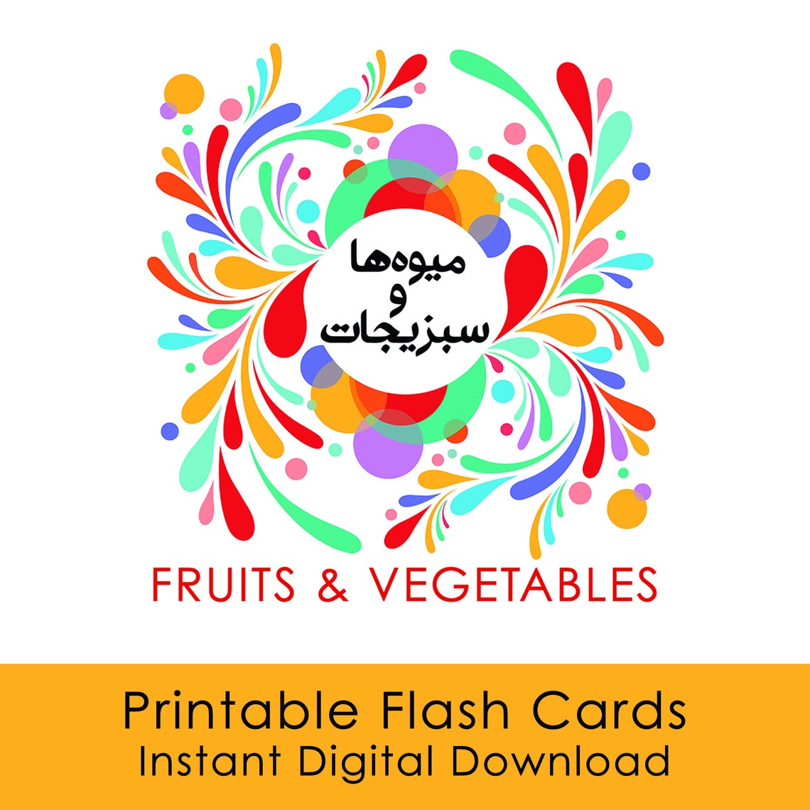 Farsi Flash Cards Printable Persian Names for Fruits and | Etsy