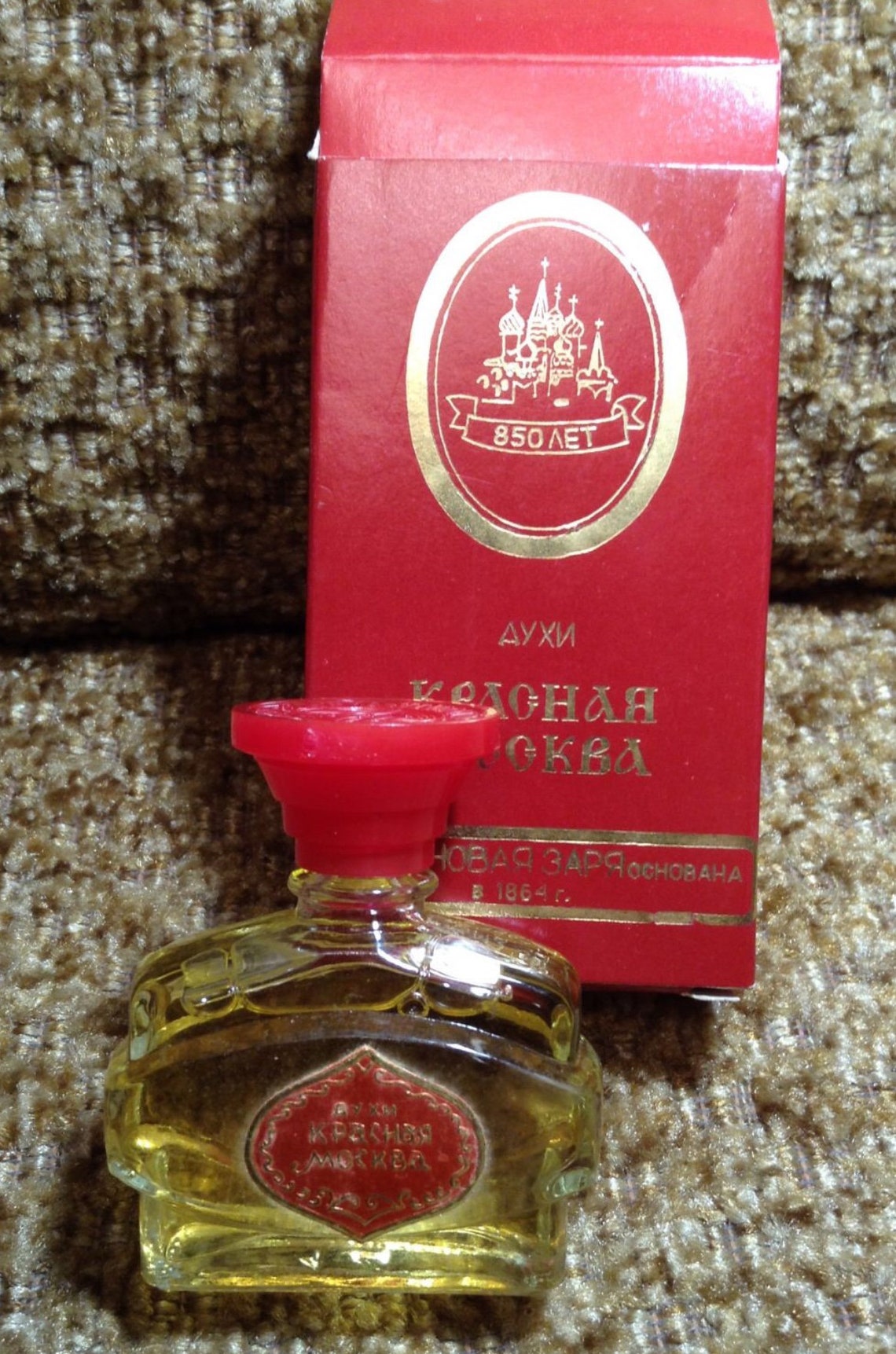 Perfume Red Moscow Vintage Russia new Original box | Etsy