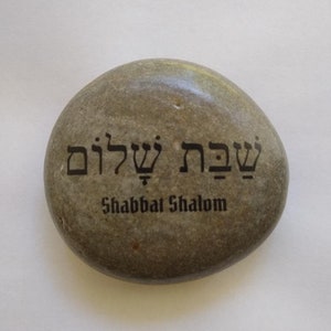 Shabbat Shalom Hebrew Peaceful Sabbath Judaic Jewish Stone Rock OOAK ...