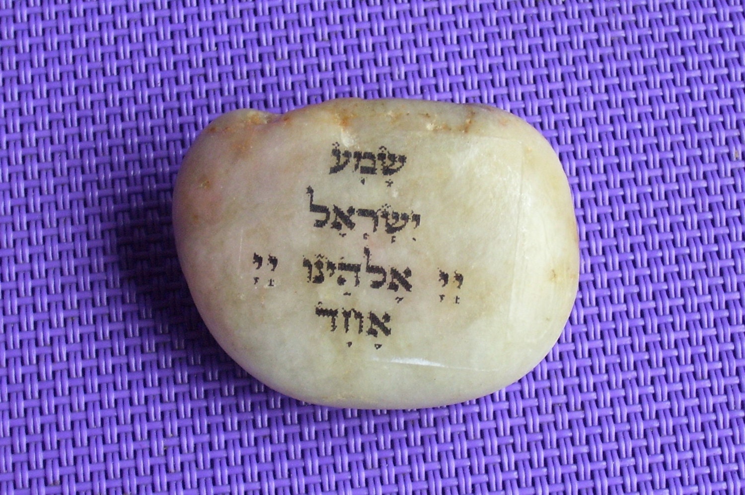 Shema Hebrew Jewish Stone Rock Prayer OOAK Collectible Pebble New ...