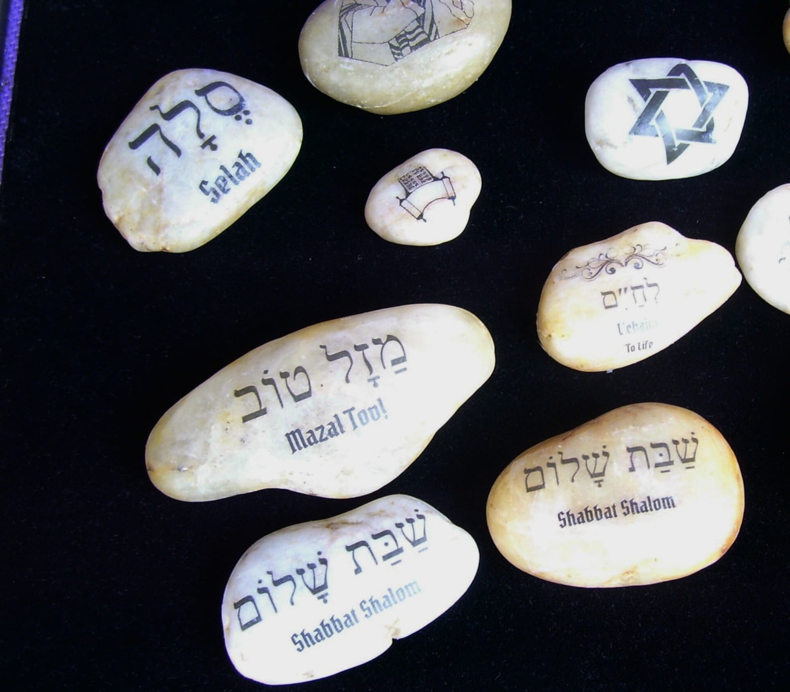 Selah Hebrew Judaic Jewish Stone Rock OOAK Torah Scripture Judaism ...