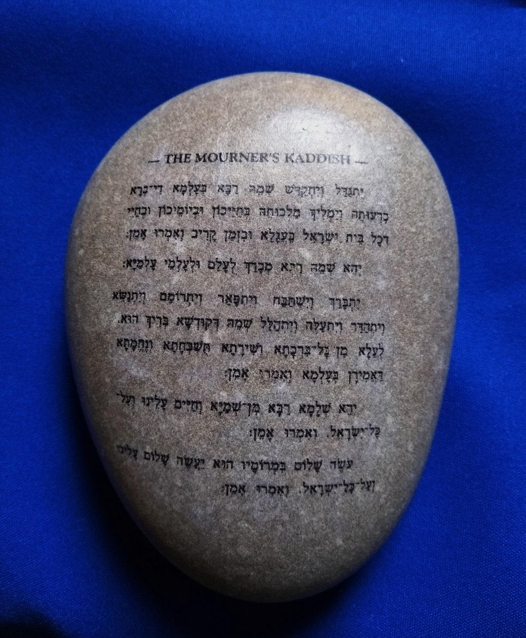 Hebrew Mourner's Kaddish Stone: Jewish Sympathy Gift - Etsy