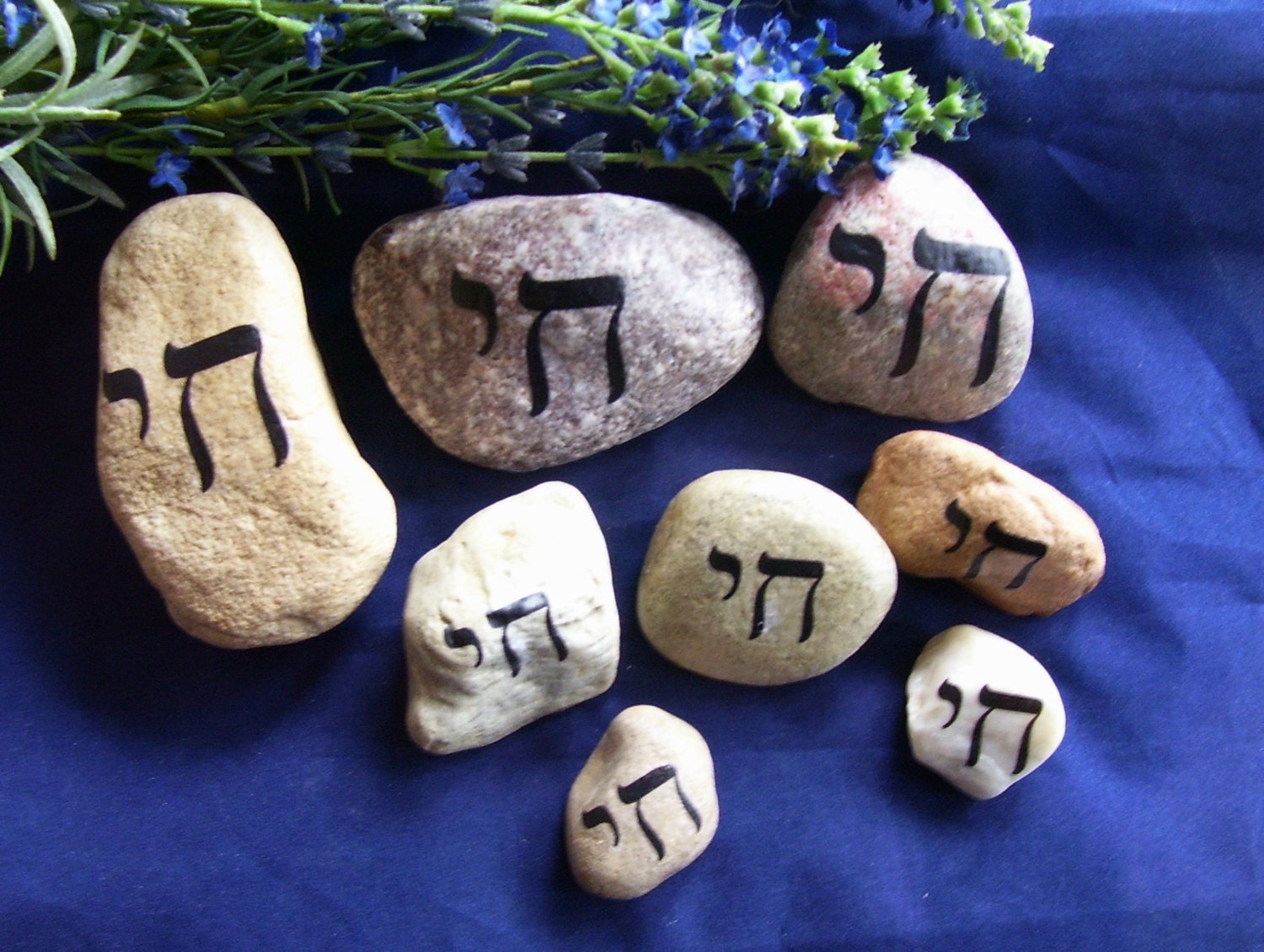 Judaic Chai Jewish Symbol Long Life Kabbalah Hebrew Gift Large Rock ...