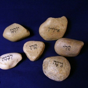 Your Name in Hebrew or English on a Rock / Stone Custom Personalized ...