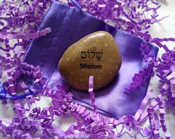 Selah Hebrew Judaic Jewish Stone Rock OOAK Torah Scripture | Etsy