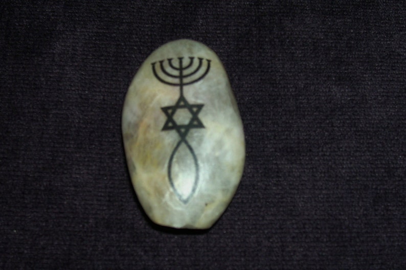 Yeshua Hebrew Judaic Jewish Stone Rock Grafted in Messianic | Etsy