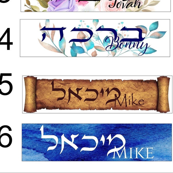 Hebrew Calligraphy - Etsy