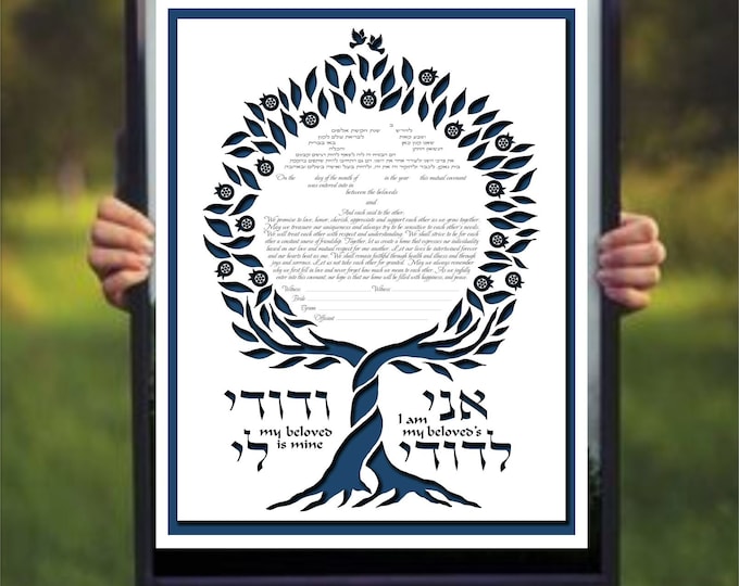 Ketubah Modern Simulated Paper Cut (circle Pom Tree), Reform Ketubah ...