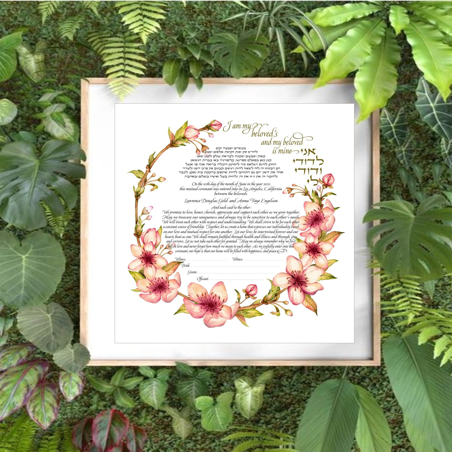 Printable Ketubah Personalization/text Fill-in Included - Etsy