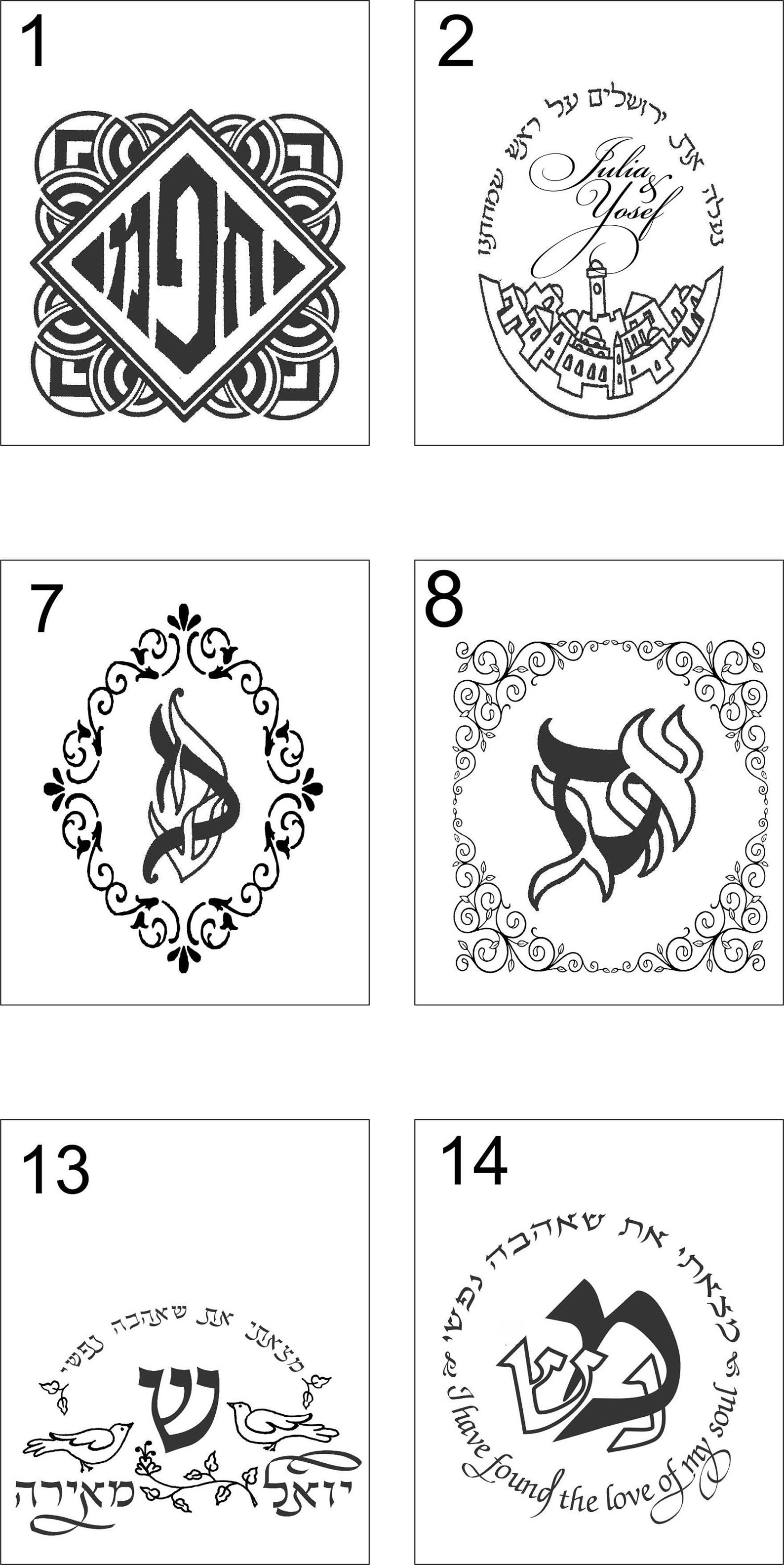 Wedding Monogram-logo with Hebrew Initials for wedding | Etsy