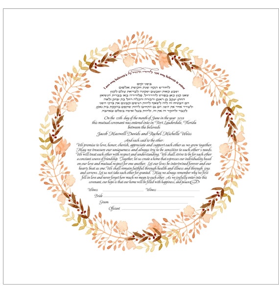 Printable Wedding Ketubah Digital File Reform Ketubah - Etsy