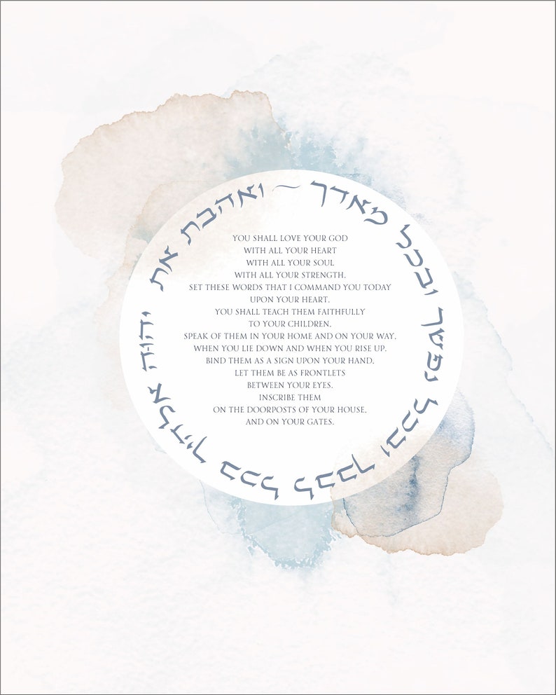 Printable Shema Veahavta Instant Download Jewish Prayer - Etsy