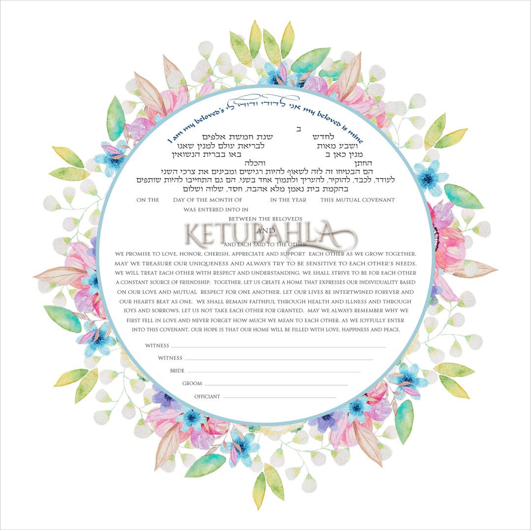 Printable Ketubah Text, Instant Download Ketubah,reform Ketubah ...