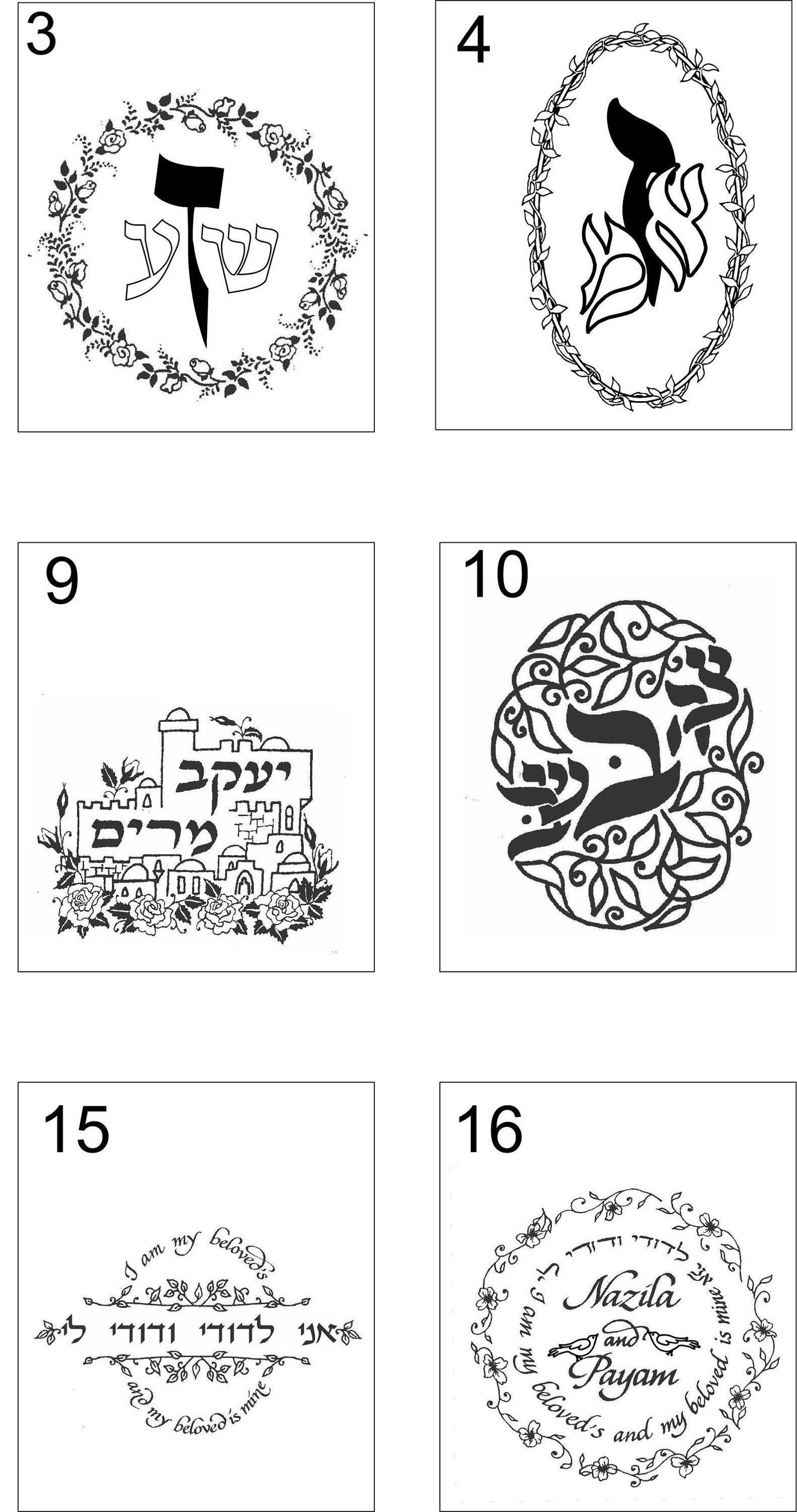 Wedding Monogram-logo with Hebrew Initials for wedding | Etsy