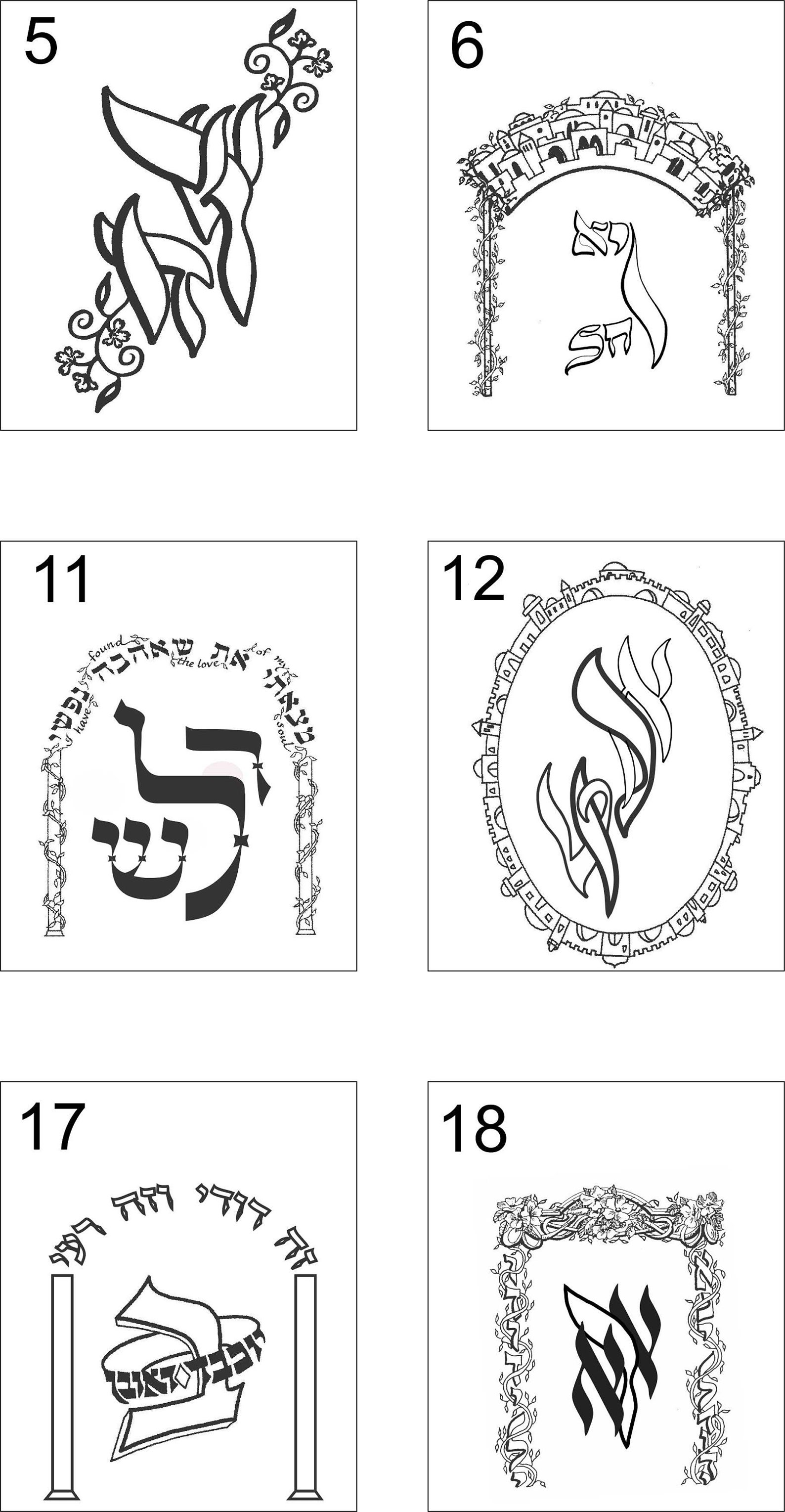 Wedding Monogram-logo with Hebrew Initials for wedding | Etsy