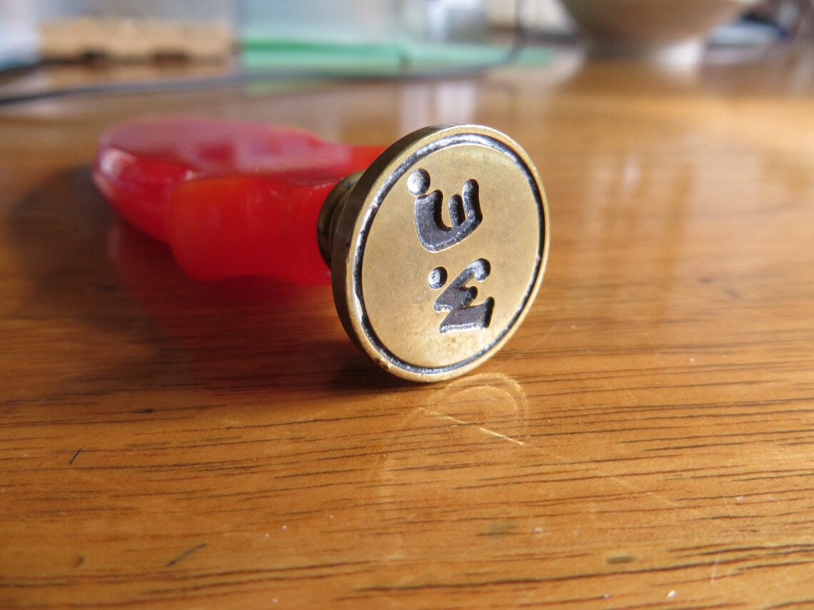 Antique Bakelite Parrot Letter Stamp - Etsy