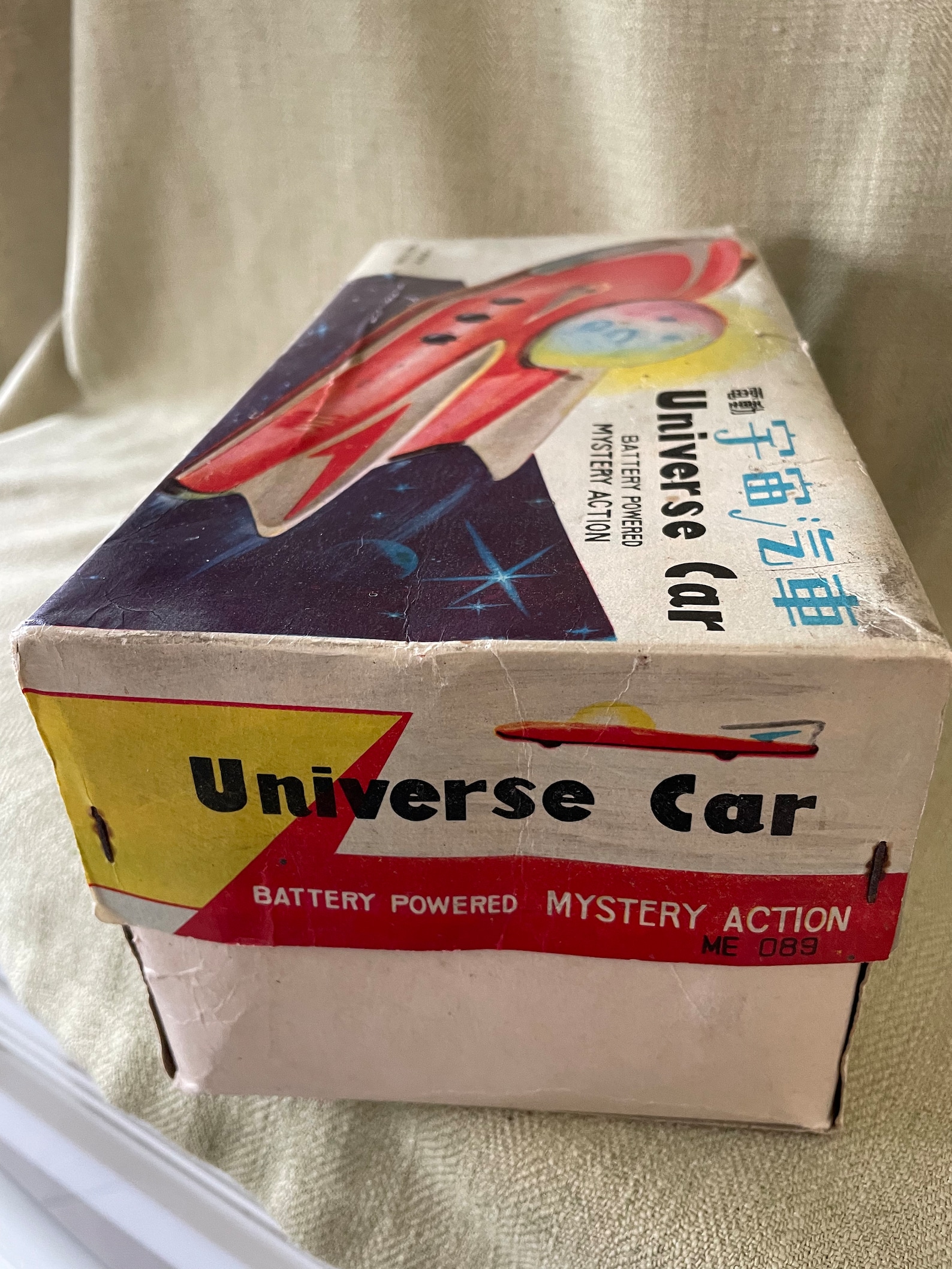 Vintage Battery Op Universe Car Tin Toy, Original Box - Etsy
