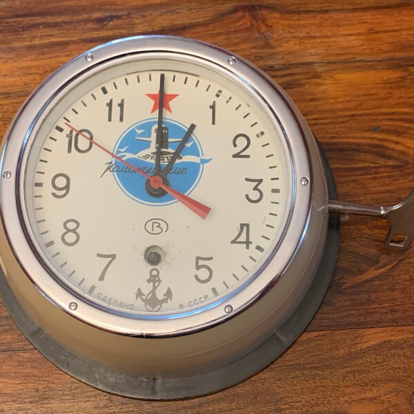 Russian Submarine Clock - Etsy