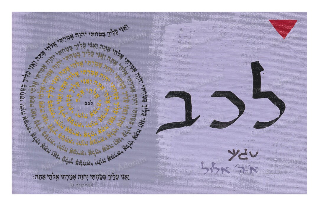 Kabbalah 72 Names of God Handmade Large Canvas Print Spiritual Art ...