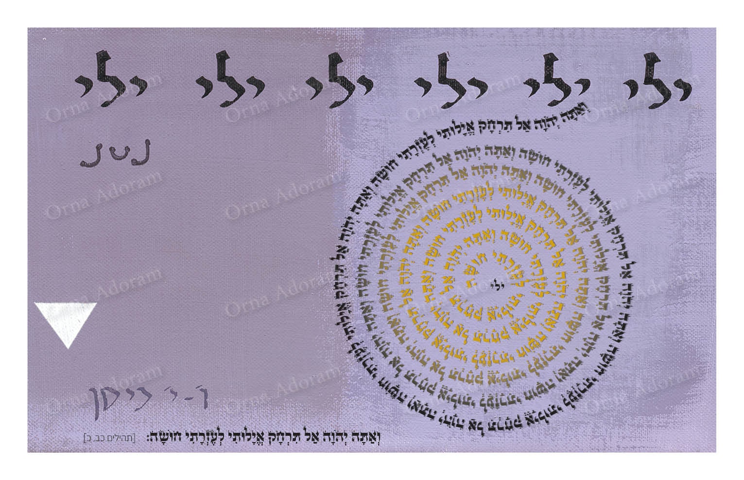 Kabbalah 72 Divine Names Of God Wall Painting Print Free Etsy kabbalah-72-divine-names-of-god-wall-painting-print-free-etsy