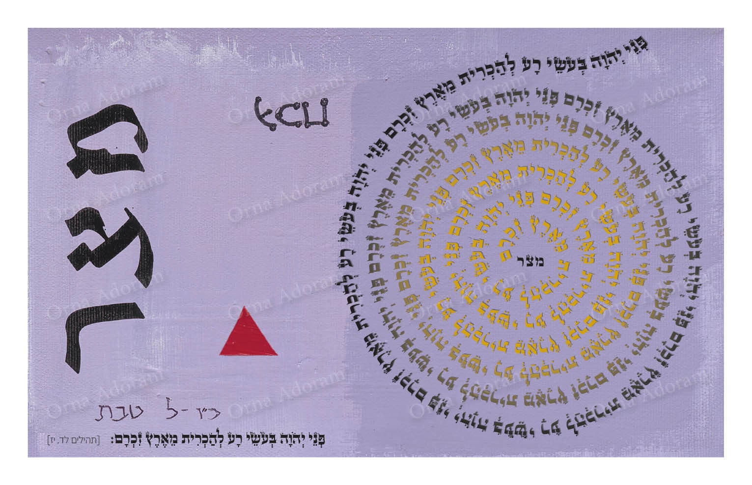 Kabbalah 72 Names Of God For Discovering And Understanding Etsy kabbalah-72-names-of-god-for-discovering-and-understanding-etsy