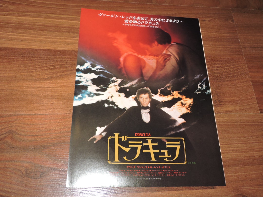Dracula Authentic Vintage 1979 Japanese Horror Movie Poster - Etsy