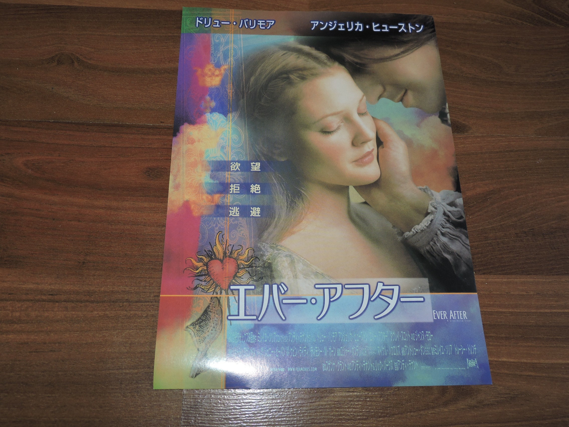 Ever After Movie Poster