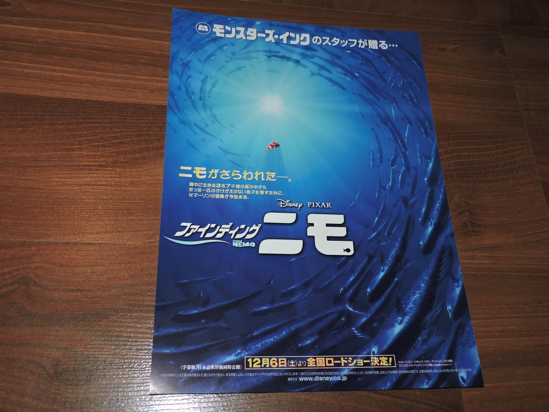 Finding Nemo Authentic 2003 Walt Disney Pixar Vintage Japanese Movie ...